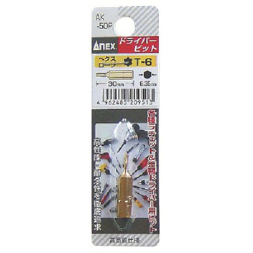 特長:●全長30mmショートビットです。 用途:●各種ラチェット＆差替ドライバー用替ビット。 仕様:●刃先：T6●全長(mm)：30 仕様2:●シャンク径：H6.35mm 材質／仕上:●クロム・モリブデン・バナジウム鋼特長:●全長30mmシ...