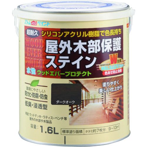 特長:●シリコンアクリル樹脂にHALS（紫外線劣化防止剤）とUV吸収剤を配合した高性能木部保護塗料です。●水性でありながら色あせに強く、塗り継ぎムラがでにくい塗料です。●防カビ、防虫、防腐効果に優れ、木部を長期間保護します。●塗り替え時でも...