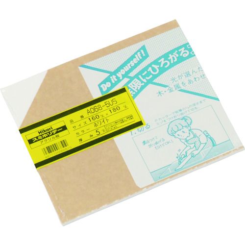 特長:●耐候性、透明性・光沢あり加工しやすいアクリル板です。ガラスより軽量で割れにくいです。●板厚の均一性に優れています。 用途:●機械カバー・ディスプレー・パーテーション・標示板に。 仕様:●厚さ(mm)：5●色：白●縦(mm)：160●...