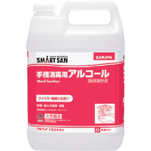 特長:●ノンエベロープウイルスをはじめ一般細菌、真菌など広範囲の微生物に作用する手指消毒剤です。 仕様:●容量(L)：5 材質／仕上:●主成分：エタノール特長:●ノンエベロープウイルスをはじめ一般細菌、真菌など広範囲の微生物に作用する手指消...