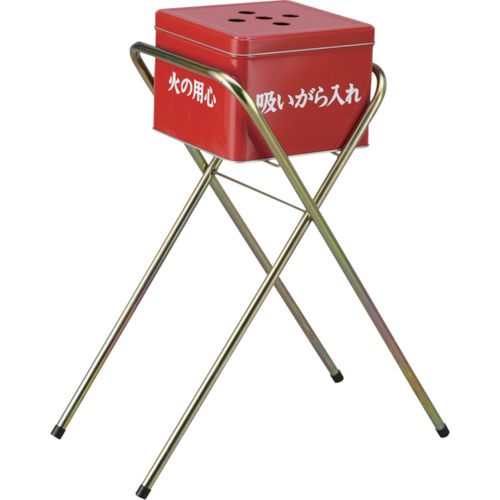 特長:●オーソドックスなスタンド付の吸いがら入れです。●スタンドは折りたたみ式です。 用途:●現場の吸いがら入れに。 仕様:●奥行(mm)：300●高さ(mm)：635●色：赤●容量：12.6L●幅(mm)：540●本体のみ(mm)：170...