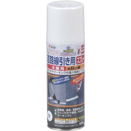 特長:●道路などへの線引きやマーキング作業が簡単にできるスプレーです。●別売のスプレーライナーとの併用でより簡単・キレイに作業ができます。 用途:●駐車場や工事現場などのアスファルト面・コンクリート面に。 仕様:●容量(ml)：400●径(...