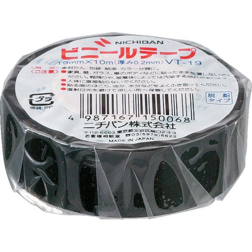 特長:●柔軟で水・湿気に強い、軟質塩ビを基材としたテープです。●脱鉛タイプです。●JIS−C2336適合品 用途:●缶、ビンなどの防湿包装。●封かん、包装、結束。 仕様:●色：黒●幅(mm)：19●長さ(m)：10●厚さ(mm)：0.20 ...
