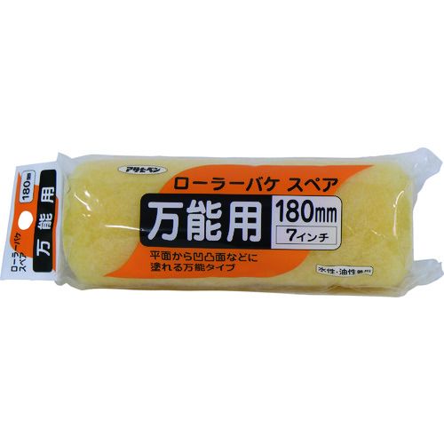 特長:●内装から外装及び平面から凹凸面など幅広く塗工できる万能用ローラーバケの付け替えスペアです。●水性・油性塗料に使用できます。（ラッカー系は除く） 用途:●用途：平面から凹凸面などの塗装に。 仕様:●寸法(インチ)：7●毛丈(mm)：1...