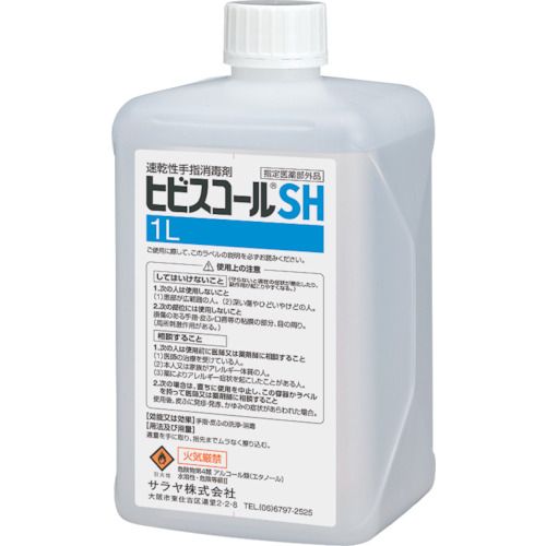 特長:●広範囲の微生物に対して簡便かつ持続的な殺菌効果を発揮する無色のエタノール溶液です。 用途:●手指の消毒。 仕様2:●原液使用 材質／仕上:●ボトル：PE●キャップ：PP特長:●広範囲の微生物に対して簡便かつ持続的な殺菌効果を発揮する...