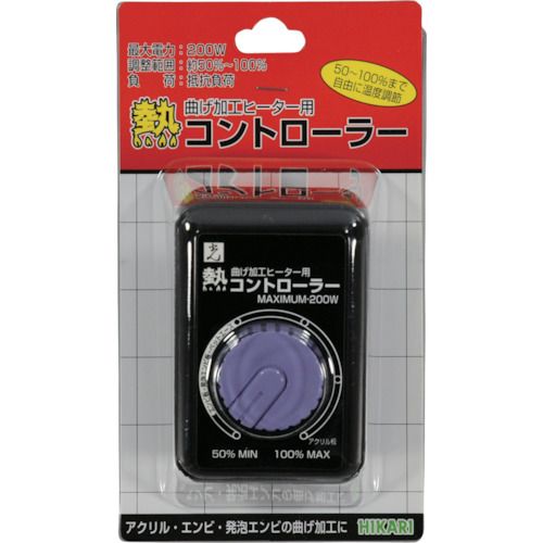 用途:●ヒーターの温度調節 仕様:●取付仕様：プラグ●縦(mm)：82●横(mm)：54●色：黒 仕様2:●熱コントローラー 材質／仕上:●ABS樹脂用途:●ヒーターの温度調節 仕様:●取付仕様：プラグ●縦(mm)：82●横(mm)：54●...