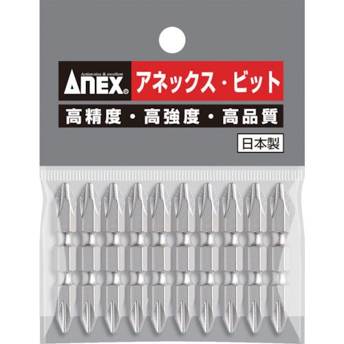 特長:●錆に強い無電解ニッケルメッキ仕上げです。●耐久性抜群です。 用途:●電動ドライバーに装着して、プラスネジ回しに。 仕様:●刃先：マグネット付●全長(mm)：45 仕様2:●シャンク径：H6.35mm●10本組●両頭ビット●マグネット...
