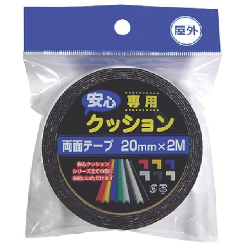 特長:●安心クッション製品に使える両面テープです。 用途:●屋外の安心クッション設置に 仕様:●幅(mm)：20●長さ(mm)：5●厚さ(mm)：2 仕様2:●入り数(巻)：1●屋外用 材質／仕上:●基材:ポリエチレン特長:●安心クッション...