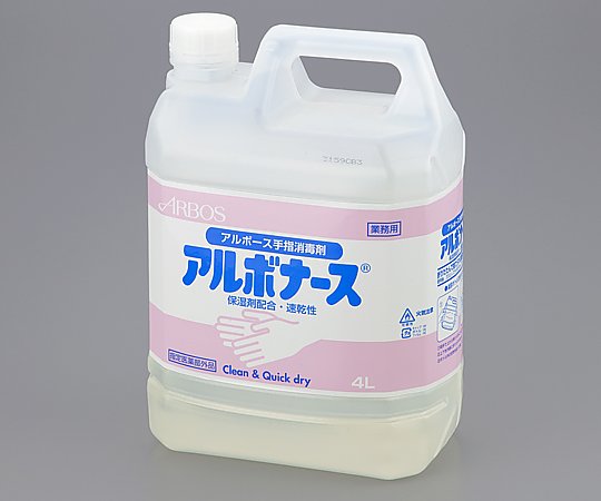 特徴 速乾性アルコール手指消毒液です。 アルコールと殺菌剤の相互作用により広範囲の微生物に効力を発揮します。 3種の保湿剤配合で使用後にさらさら・すべすべ感を与えます。仕様 成分：塩化ベンザルコニウム、エタノール（59w/w％）等 無色透明...
