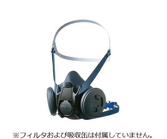 特徴 防じんマスクと防毒マスクの両方の検定に合格しているため、作業環境に応じてフィルタまたは吸収缶のどちらも取り付けられます。 コンパクトな設計で溶接面や保護めがねも併用できます。仕様 サイズ：S 面体材質：シリコンゴム 重量：140g以下...