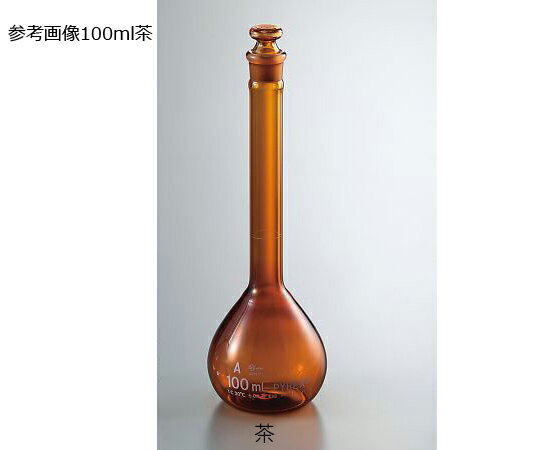 仕様 仕様：茶 容量（mL）：100 公差（±mL）：0.1 外径×高さ（mm）：60×180 栓サイズ（TS）：13 材質：PYREX（R）（硼珪酸ガラス） JIS R3505 規格品 クラスA 入数：1個入仕様 仕様：茶 容量（mL）：...