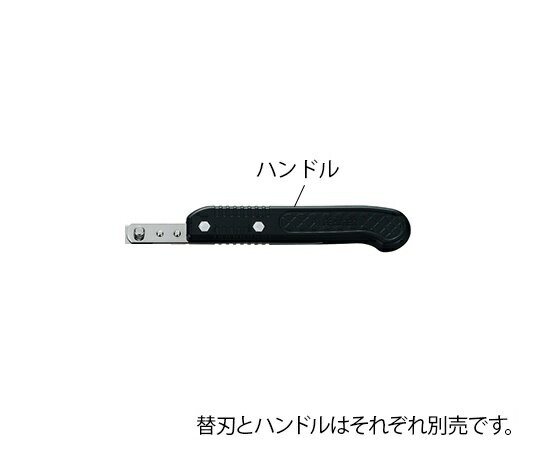 特徴 カーボン鋼製替刃を使用したスタンダードタイプで、脂肪の多い臓器に優れた切れ味を発揮します。 繰り返し使えるハンドルはオートクレーブ滅菌可能です。 刃先を保護するカバー付きです。 替刃を確実に固定するロック機構付きです。仕様 型番：F-...