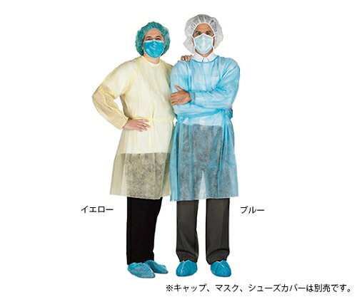特徴 袖付タイプの不織布製ガウンです。 厚手タイプのため、しっかりとした安心感のある生地です。 滅菌バッグでオートクレーブ(122℃)が可能です。仕様 材質：ポリプロピレン サイズ：着丈125cm 身幅90cm 肩幅23cm 袖丈60cm ...
