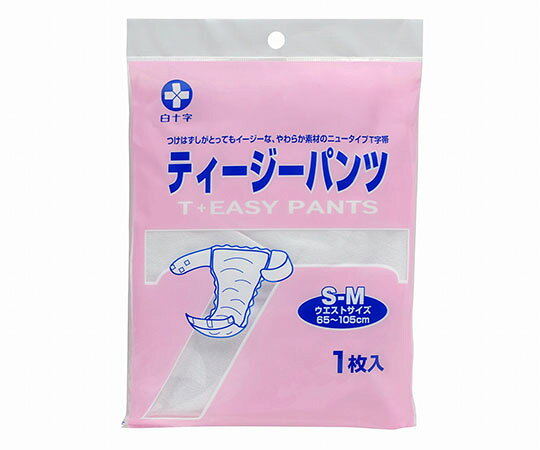 特徴 通常のT字帯より着脱が簡単なワンタッチタイプのパンツ型T字帯です。 手術や処置後、また産後の固定用など幅広い用途にお使いいただけます。仕様 不織布製 サイズ：S〜M ウェストサイズ：65cm〜105cm カラー：白 入数：10枚（1枚...