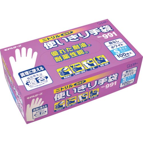 特長:●薬品・油に優れた耐性があり、また突き刺しにも強い性質を持っています。●天然ゴムタンパクによるアレルギー発症の心配がありません。●粉なし裏面加工により食品加工業、精密加工業における異物混入の心配を削減します。 用途:●食品加工に。●機...