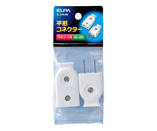 特徴 取り換え部品平型コネクター仕様 定格：125V 15A カラー：ホワイト 適合電線：VFF 0.75mm2(700W) ・VFF 1.25mm2(1200W) ・VFF 2mm2(1500W)特徴 取り換え部品平型コネクター仕様 定格...