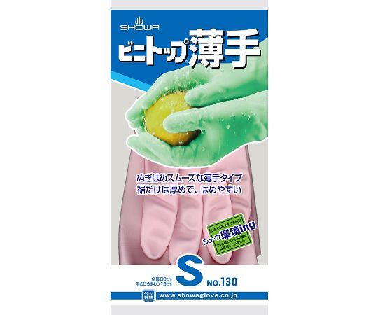特徴 手にフィットして指先感覚が活かせる薄手タイプです。 独自のパターンにより、高いスベリ止め効果を発揮します。 手袋内面を特殊被膜でコーティングし、ぬぎはめしやすいスリップオン加工を施しています。 裾部分を厚めに加工することにより、持ちや...