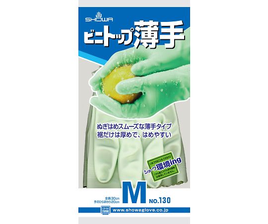 特徴 手にフィットして指先感覚が活かせる薄手タイプです。 独自のパターンにより、高いスベリ止め効果を発揮します。 手袋内面を特殊被膜でコーティングし、ぬぎはめしやすいスリップオン加工を施しています。 裾部分を厚めに加工することにより、持ちや...