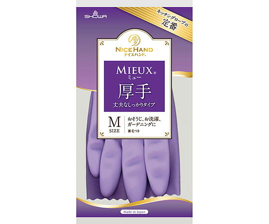 耐久性のある丈夫な厚手タイプです。 ・独自のパターンにより、高いスベリ止め効果を発揮します。 ・ぬぎはめしやすくするため、手袋内面に繊維を植毛しています。 ・傷つきやすい指先をダブルコートで強化しています。 ・裏毛には抗菌防臭加工を施してい...