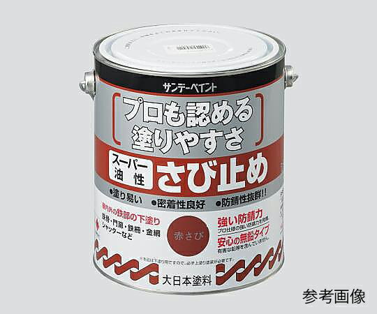 特徴 被覆力が大きく刷毛さばき性に優れているので塗りやすく作業性に優れています。 水性塗料や各種油性塗料（2液形塗料・ラッカー塗料は除く）の上塗りが可能です。仕様 色：赤さび 容量（L）：0.7 塗料種別：油性刷毛塗り塗料 組成：錆止体質顔...