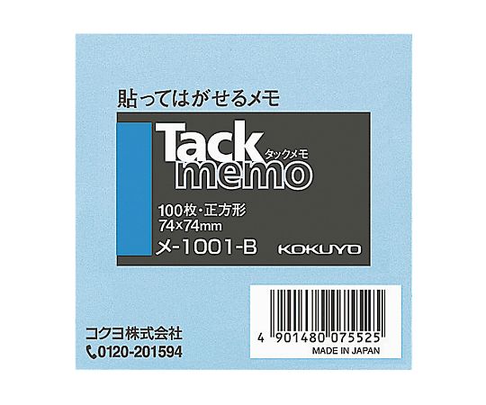 特徴 しっかりメモできる大き目の正方形サイズです。仕様 色：青 入数：1パック（100枚入） 材質：色特殊紙 サイズ（タテ×ヨコ）：74×74mm 粘着部分：タテ×ヨコのヨコ側特徴 しっかりメモできる大き目の正方形サイズです。仕様 色：青 ...