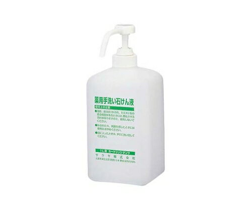 仕様 重量：1L仕様 重量：1L