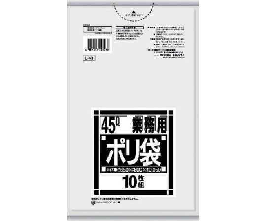 特徴 標準よりも厚くて丈夫な特厚タイプのポリ袋です。 ヘビーデューティな用途に最適です。仕様 縦（mm）：800 横（mm）：650 厚さ（mm）：0.05 容量（L）：45 色：透明 材質／仕上：低密度ポリエチレン（LLDPE） 原産国：...