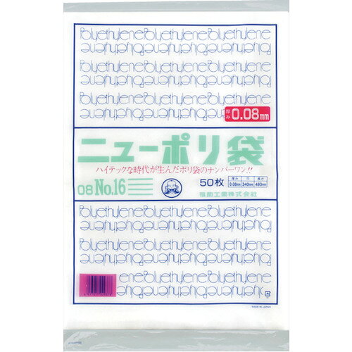 特長:●強度、透明度、開口性に優れています。●外装袋には取り出し口がついておりますので大変便利です。●号数によりますが化粧箱入となっております。 仕様:●縦(mm)：480●色：透明●横(mm)：340●厚さ(mm)：0.08 仕様2:●食...