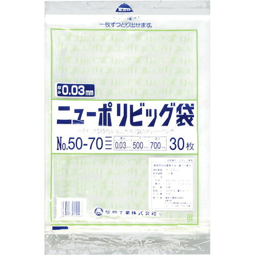 特長:●強度、透明度、開口性に優れています。●外装袋には取り出し口がついておりますので大変便利です。 仕様:●縦(mm)：700●色：透明●横(mm)：500●厚さ(mm)：0.03 仕様2:●食品衛生法適合品 材質／仕上:●低密度ポリエチ...