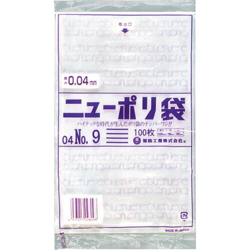 特長:●強度、透明度、開口性に優れています。●外装袋には取り出し口がついておりますので大変便利です。●号数によりますが化粧箱入となっております。 仕様:●縦(mm)：250●色：透明●横(mm)：150●厚さ(mm)：0.04 仕様2:●食...