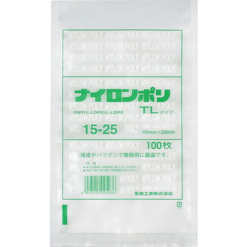 特長:●ヒートシール性、シール強度に優れた汎用タイプです。●−40℃の冷凍保存から95℃30分のボイル殺菌まで幅広く対応しています。 用途:●食品保存用。 仕様:●色：透明●縦(mm)：250●横(mm)：150 仕様2:●食品衛生法適合品...