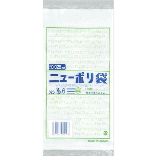 特長:●強度、透明度、開口性に優れています。●外装袋には取り出し口がついておりますので大変便利です。●号数によりますが化粧箱入となっております。 仕様:●縦(mm)：210●色：透明●横(mm)：100●厚さ(mm)：0.025 仕様2:●...