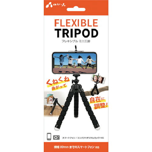 特長:●360°回転可能な軽量アルミ三脚です。●伸縮して横幅80mmまでのスマホに対応しています。 用途:●リモートワークにも最適。 仕様:●幅(mm)：50●奥行(mm)：30●高さ(mm)：210●タイプ：フレキシブル脚●耐荷重（g）：...