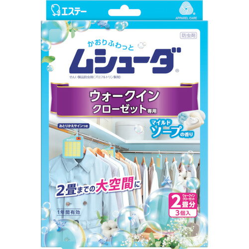 特長:●大切な衣類を約1年間しっかり虫から守ります。●2畳までのウォークインクローゼットに対応します。●洗いたてのような清潔感のある香りが収納空間内にふわっとやさしく広がります。●取り替え時期がわかる、おとりかえサインつきです。 用途:●ウ...