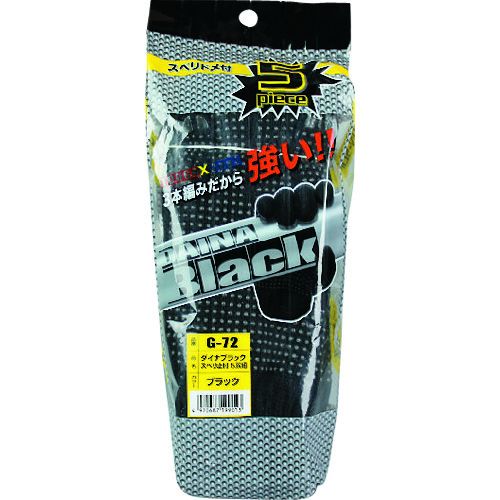 特長:●3本編みで強度抜群です。 用途:●一般作業、荷運び作業などに。 仕様:●色：ブラック●サイズ：フリー 仕様2:●5双組 材質／仕上:●ポリエステル、綿、その他特長:●3本編みで強度抜群です。 用途:●一般作業、荷運び作業などに。 仕...