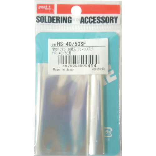 仕様:●替セロファン 仕様2:●替セロファン10枚入仕様:●替セロファン 仕様2:●替セロファン10枚入