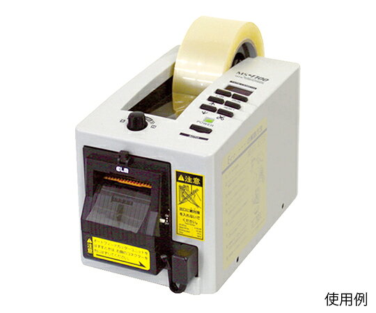 特徴 セーフティガード付きの安心設計です。 自動送り・自動カット機能付きです。 電源を切っても同寸法を表示する数値メモリー付きです。仕様 型番：MS-1100 テープ長さ設定範囲：30〜999mm（1mm単位設定） 最大テープ外径：φ170...