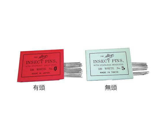 特徴 標本を固定するために使用する針です。仕様 仕様：有頭 規格：0号 太さ（mm）：0.35 材質：SUS316 全長：約40mm 入数：1袋（100本入）特徴 標本を固定するために使用する針です。仕様 仕様：有頭 規格：0号 太さ（mm...