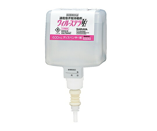 特徴 pHを酸性に調整しており、ノンエンベロープをはじめとする各種ウィルス・真菌など広範囲の微生物に作用します。 保湿剤を3種類配合しており、手荒れにも配慮した手指消毒剤です。仕様 容量：600mL 有効成分：エタノール76.9〜81.4v...