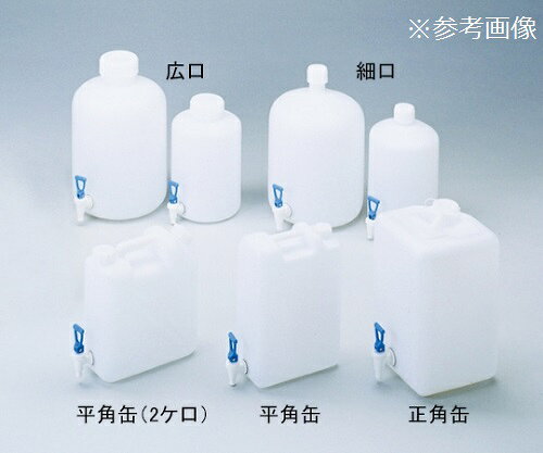 特徴 自動ストッパー機能搭載のコック付瓶。 ワンタッチ式のコック瓶です。仕様 コック：EC-20A 口内径(mm)：φ51.5 幅×奥行×全高(フタ付高さ)(mm)：352.5×180.0×408.0(403.0) ※寸法には許容差がありま...