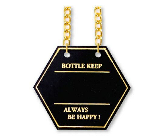 特徴 コミュニケーションの場をつくる小さな演出家たち。 ボトルキープは、お客さまからの大切な預かりもの。洗練されたオリジナルデザインのタッグシリーズからお選びください。お店の気くばりを伝えます。仕様 カラー：ブラック 間口×高さ(mm)：4...