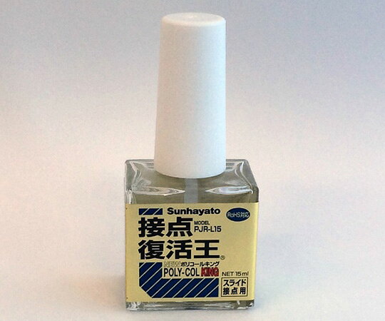 製品説明化学的に安定した合成油ベースの電気接点用防錆潤滑剤です。製品特長 ・接点部に付着したカーボンや汚れなどを除去し、電気機器などの接点を酸化・硫化から守ります。 ・接点の摩耗による接触抵抗の増大を防ぎ、接触抵抗を安定化させ、接点の寿命を...