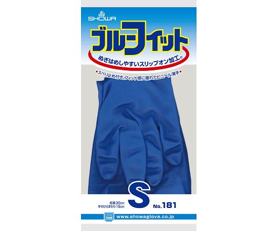 特徴 手にフィットして指先感覚が活かせる薄手タイプです。 独自のパターンにより、高いスベリ止め効果を発揮します。 手袋内面を特殊被膜でコーティングし、ぬぎはめしやすいスリップオン加工を施しています。仕様 サイズ：S カラー：ブルー 素材：樹...