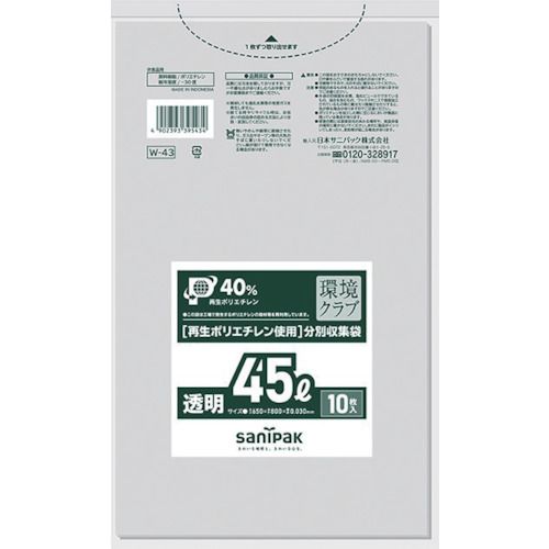 特長:●工場で発生するポリエチレンの端材などを40％使用している袋です。 用途:●リサイクル資源回収用や不燃物ゴミ専用袋として。 仕様:●縦(mm)：800●横(mm)：650●厚さ(mm)：0.03●容量(L)：45●色：透明 材質／仕上...