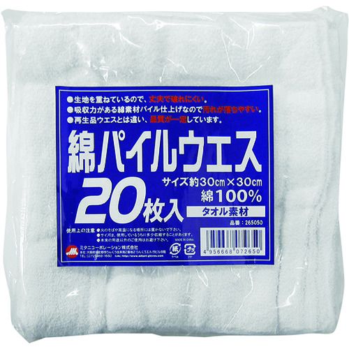 特長:●生地を重ねているので、丈夫で破れにくく、吸収力がある綿素材パイル仕上げなので汚れが落ちやすいです。●約30×30cmサイズです。●吸収力がある綿素材パイル仕上げなので汚れが落ちやすいです。●生地を重ねているので、丈夫で破れにくいです...
