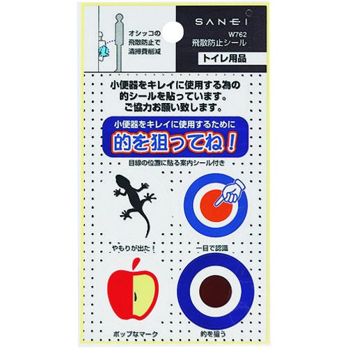 特長:●男性用小便器をキレイに使用していただくための標的シールです。●適切な位置に貼ることで便器外への飛散を防ぎます。●美化が促進され、トイレ掃除に要する時間やコストを削減します。 仕様:●幅(mm)：36 仕様2:●4種類の的シール●シー...