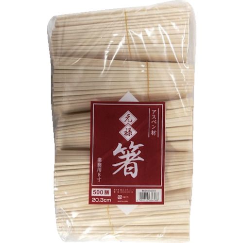 特長:●アスペン製の元禄箸がバラで入った商品です。 仕様:●全長(mm)：203●先端幅(mm)：4.5 材質／仕上:●アスペン特長:●アスペン製の元禄箸がバラで入った商品です。 仕様:●全長(mm)：203●先端幅(mm)：4.5 材質／...
