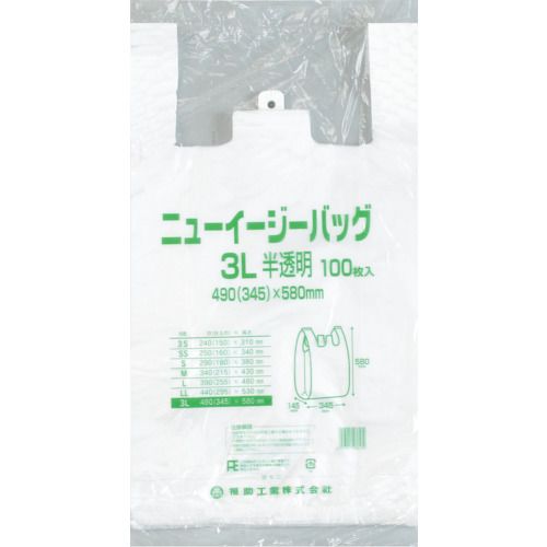 特長:●袋の開口性がいい商品です。●国の資源循環戦略に則った薄肉化を行いつつ、丈夫さも兼ね備えています。●エンボス加工を施しています。 仕様:●縦(mm)：580●横(mm)：490(345)●厚さ(mm)：0.02●色：半透明●無地 仕様...
