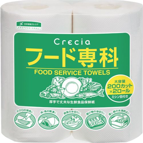 特長:●食品のドリップ吸収やレンジ周りのお手入れ・フライパンの油汚れに最適です。●優れた吸水性・吸油性です。●ミシン目付です。 用途:●生鮮魚肉類の乾燥防止・天ぷらや揚物の油切りに。●ネタケースやバットの敷紙に。●魚や野菜の水切りに。 仕様...