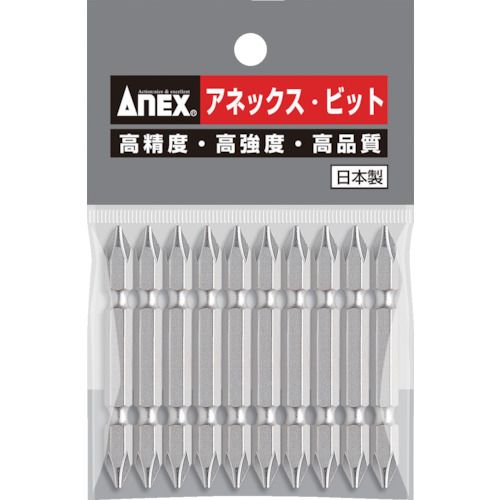 特長:●錆に強い無電解ニッケルメッキ仕上げです。●耐久性抜群です。 用途:●電動ドライバーに装着して、プラスネジ回しに。 仕様:●刃先：マグネット付●全長(mm)：65 仕様2:●シャンク径：H6.35mm●10本組●両頭ビット●マグネット...